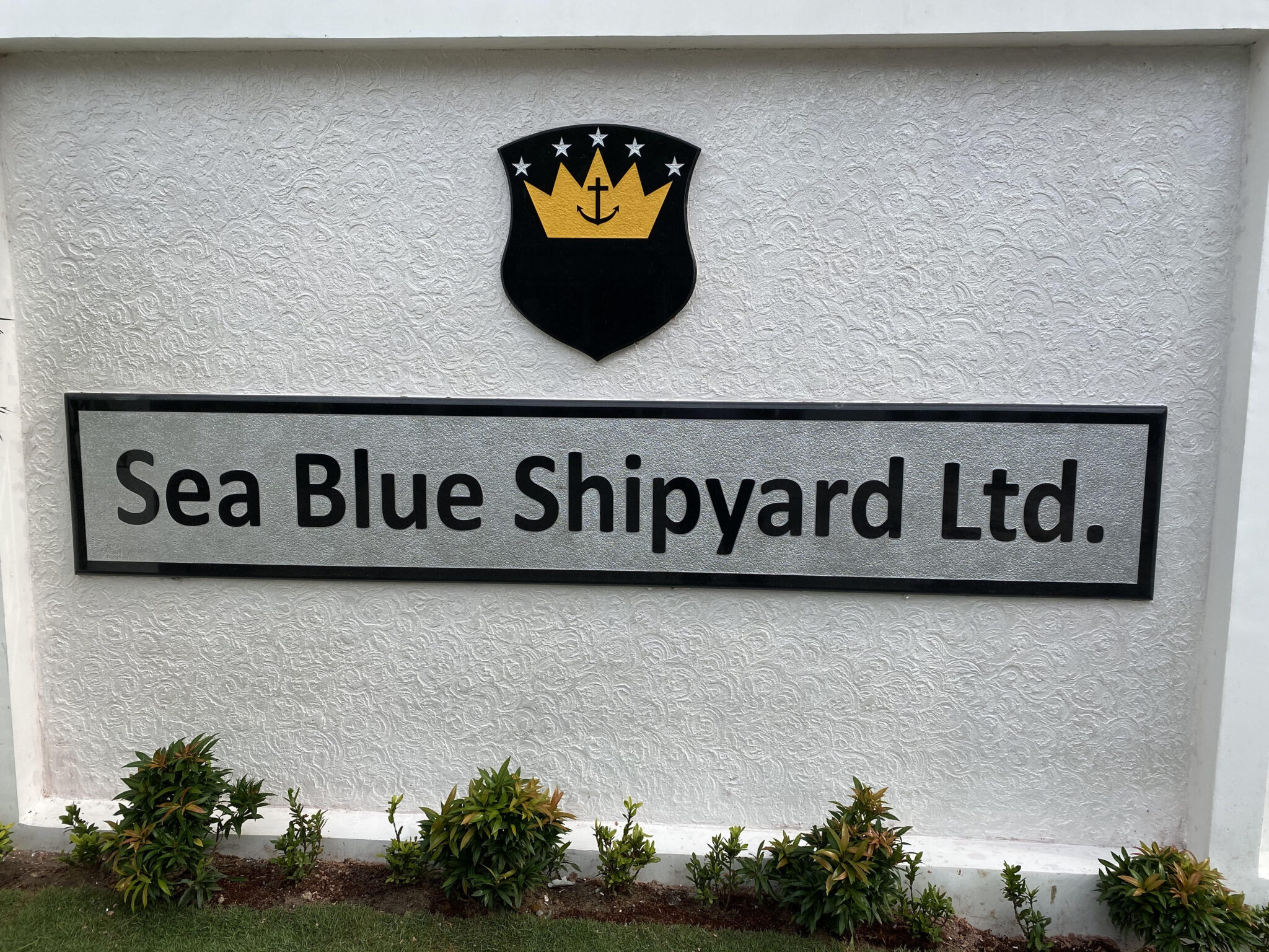 Gallery > Facilities – Sea Blue Shipyard Ltd